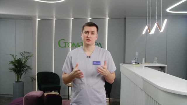 Подготовка к имплантации зубов