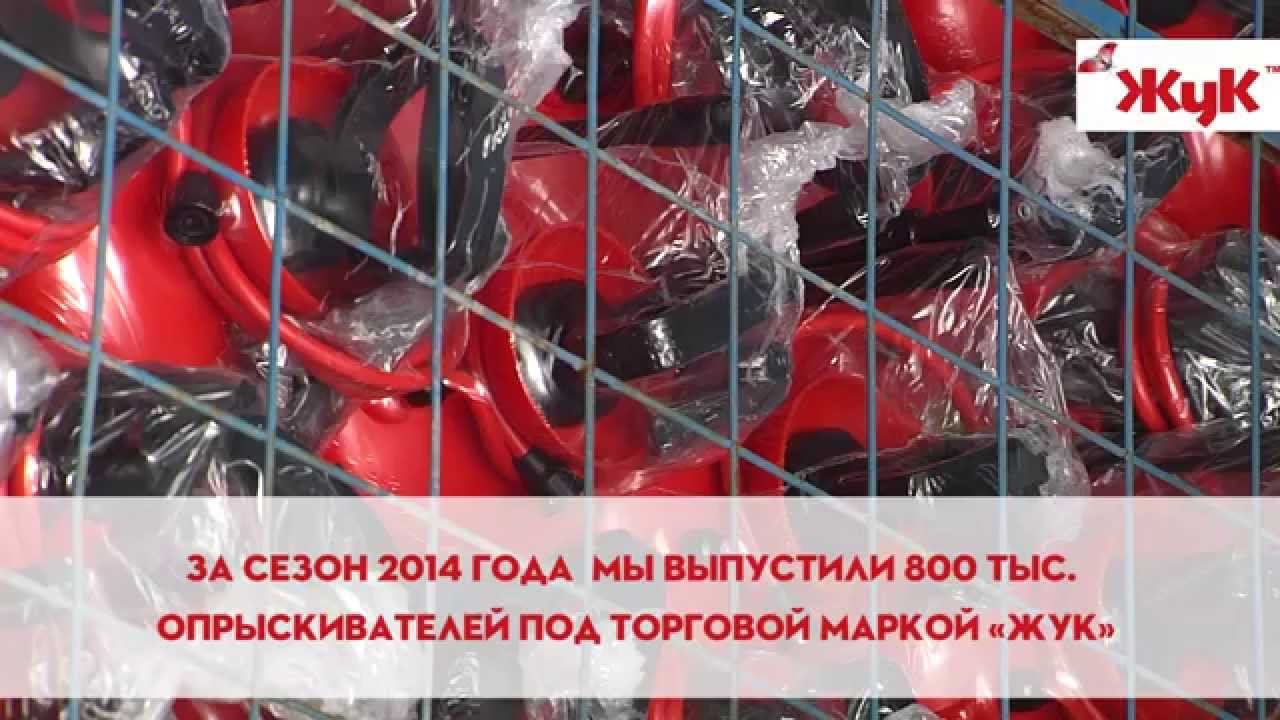 ООО Фирма ЦИКЛ - российский производитель.