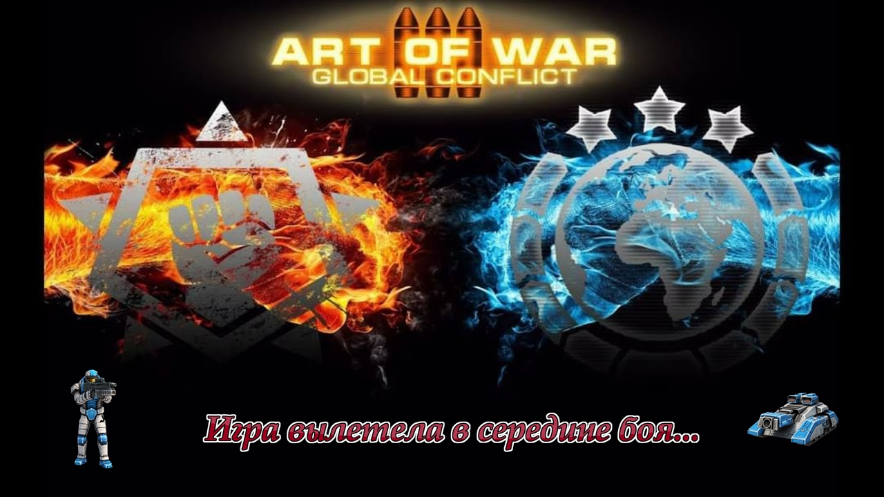 Вылет в середине боя... но разве это нас остановит? (Confederation) (PVP)