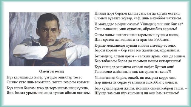 Әдәбият 11_01