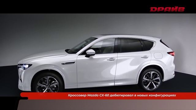 Новости на "Драйве"
Выпуск 203