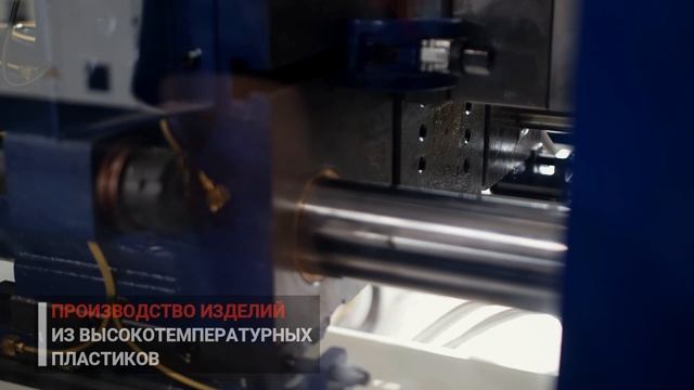 Презентация ТЕХПРОМ-КОМПОЗИТ 2022 г.