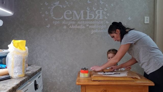 Пряники. Семья Евсеевых