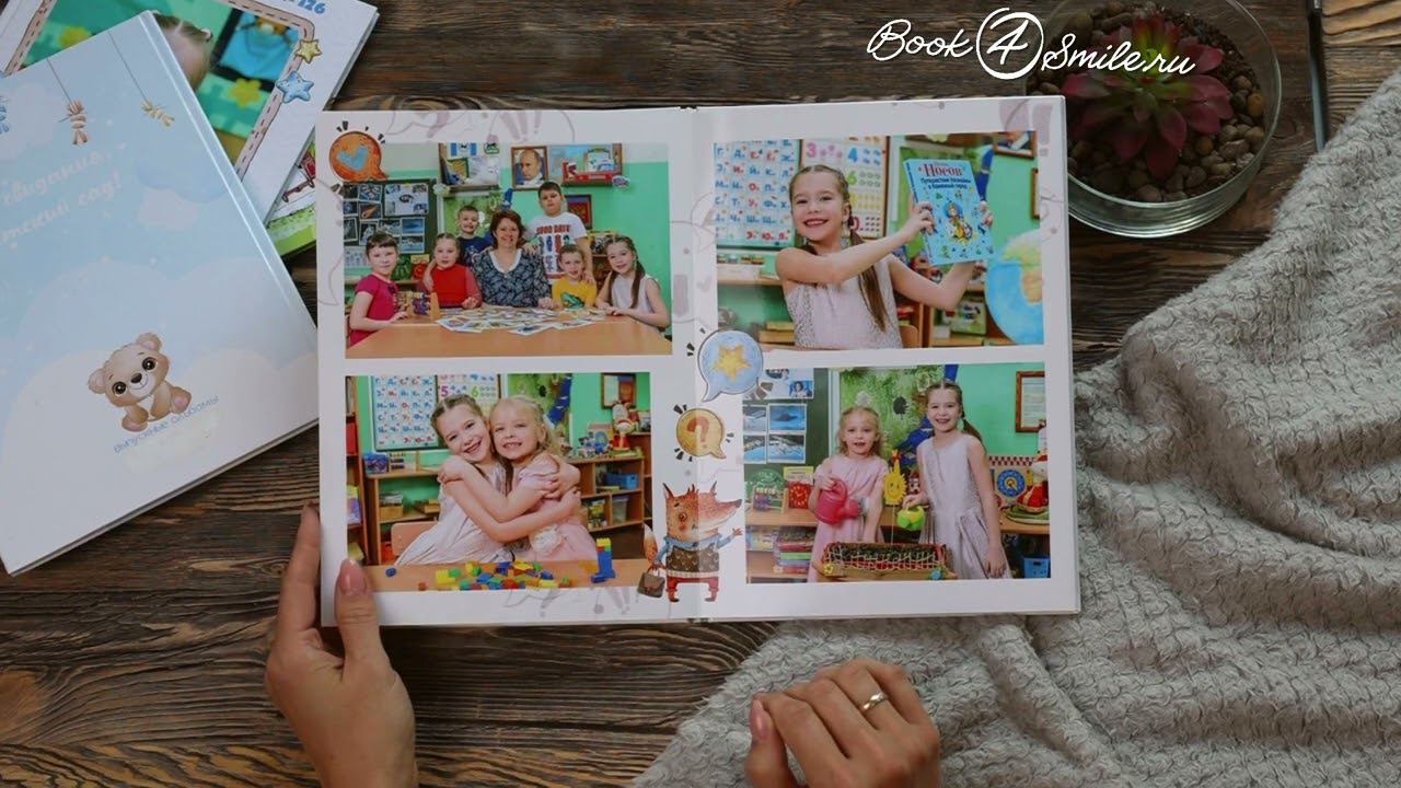 Вариант Максимум. Детский сад. Три съемки