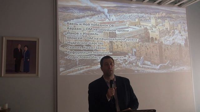 35. Провиденциальная идентичность времени (2)