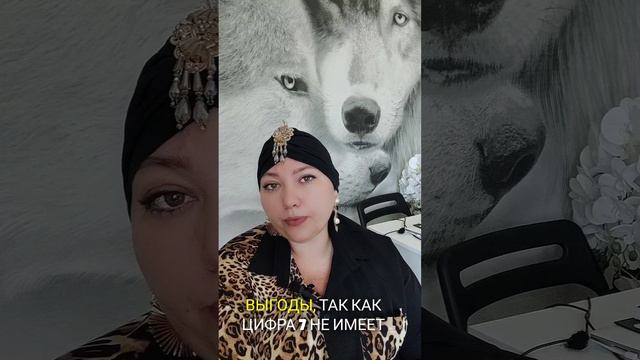 777 В ДАТЕ РОЖДЕНИЯ. О ЧЕМ ГОВОРИТ?