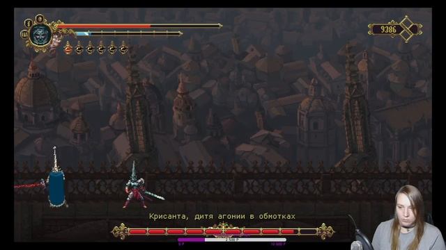 Blasphemous: Синдром хомяка в деле.