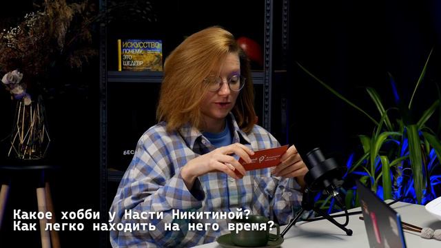 Бизнес - деталити. Проект от Мой Бизнес.