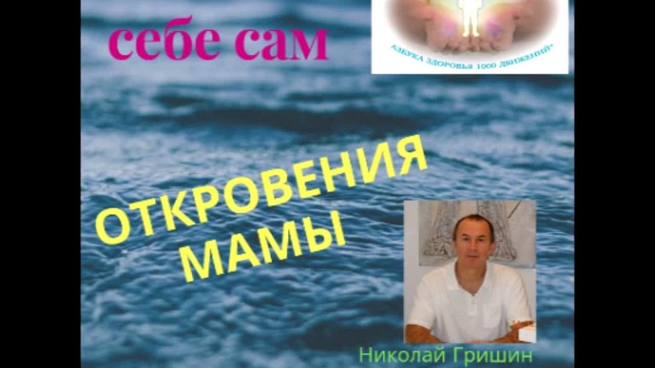 Болела спина - помощь пришла