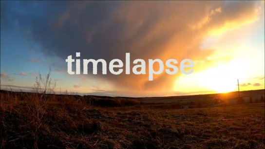 облака timelapse 2