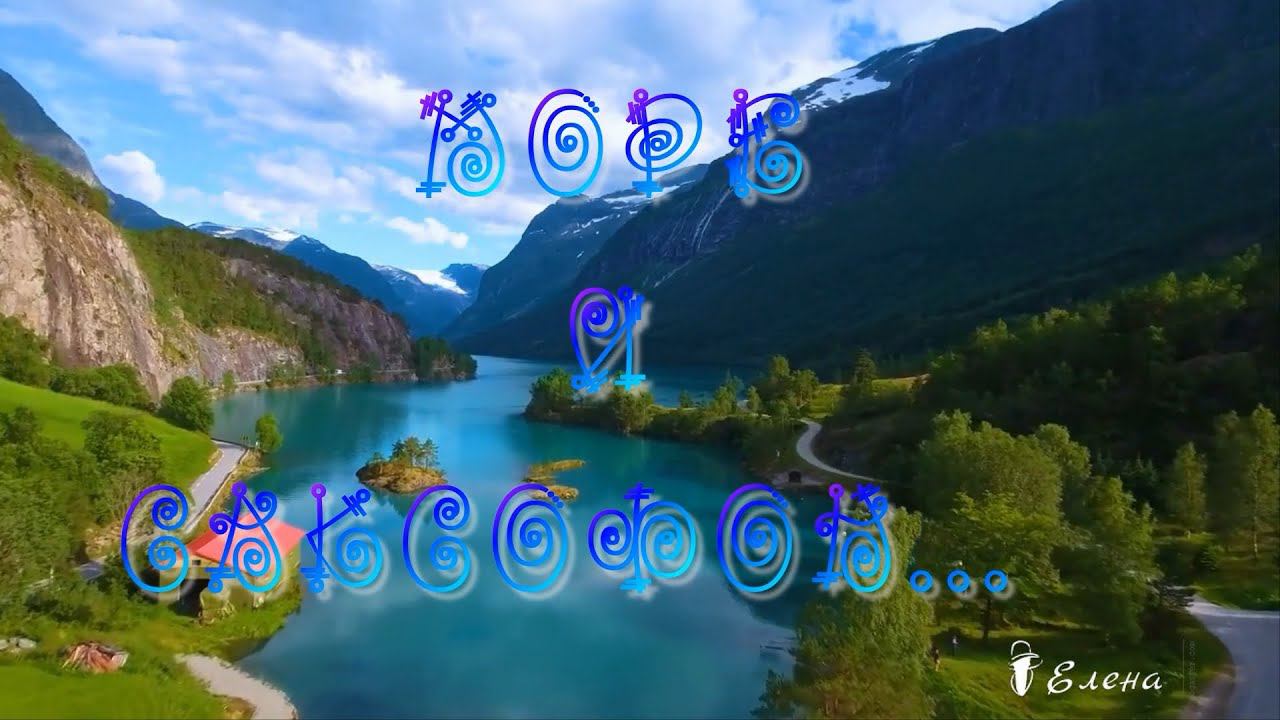 МОРЕ И САКСОФОН   *    SEA AND SAXOPHONE