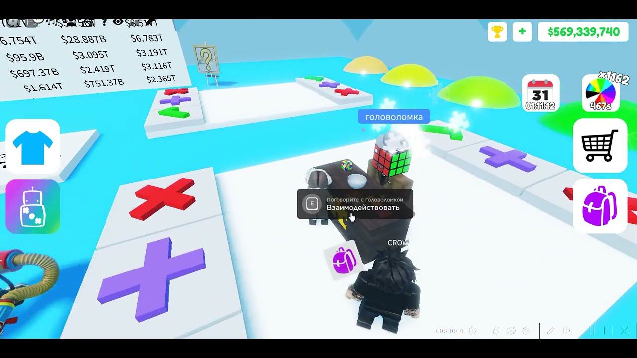 1 Ответ на Головоломку в Поп ит трейд / 1 Answer to The Puzzler in Pop it Trade