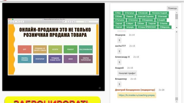4.0 Масштабирование. Фокусировка.