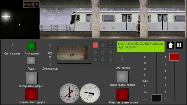 Симулятор Московского метро. Линия Каховская, вагон типа И