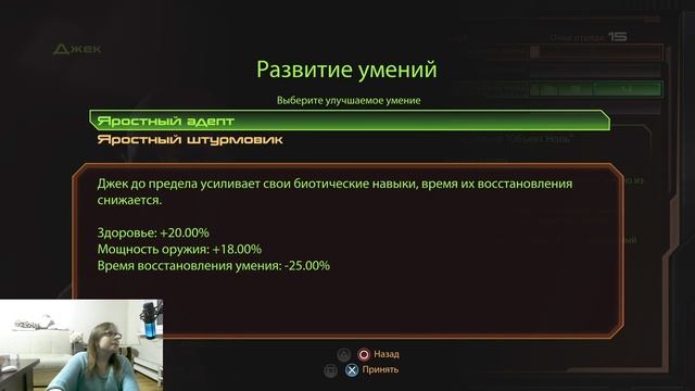 Mass Effect Legendary Edition (2 часть), стрим 12 - 1 часть (12.04.2022)