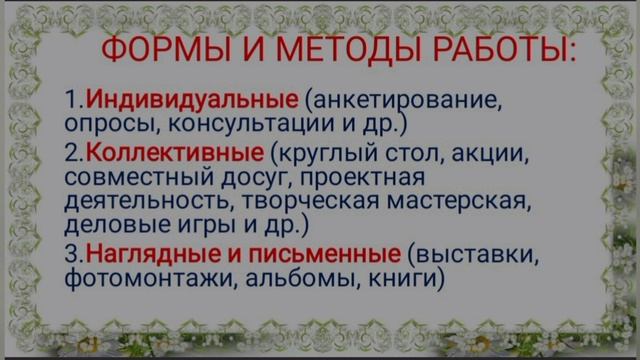 МОУ "Начальная школа для детей с нарушением зрения №1 Тракторозаводского района Волгограда"