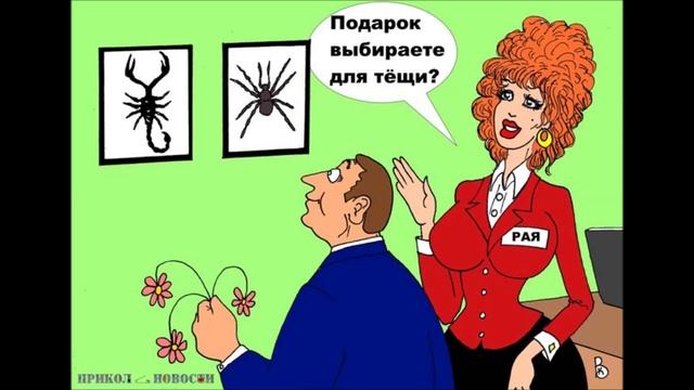 про тёщу с юмором 5