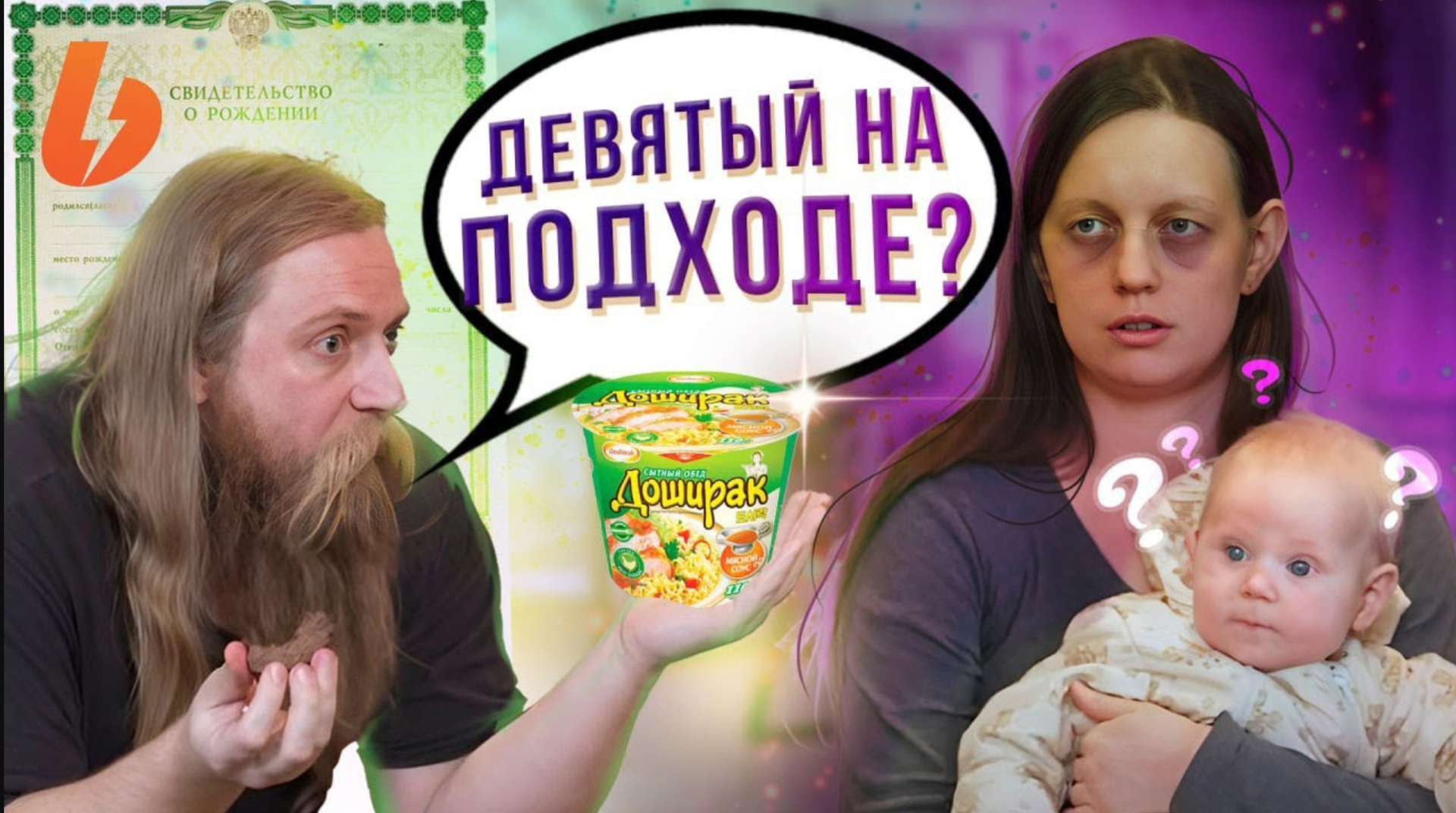 ЕГЭ аннулирован, Алиса номер два едет учиться в Томск, конфликт с корреспондентом Русфонда