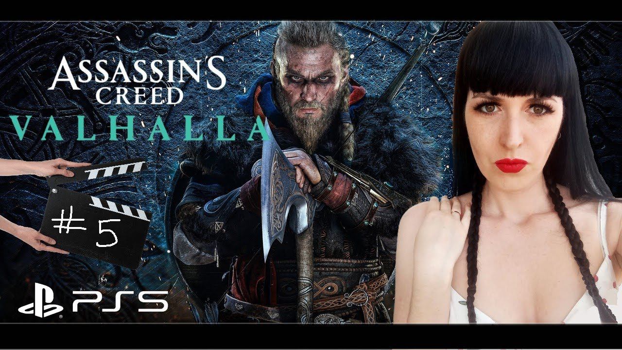 Assassin's Creed Valhalla/ PS5/ Девушка стримит/ online/ ЧАСТЬ 5