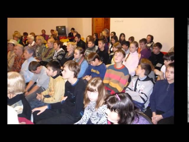 Писатели и библиотека