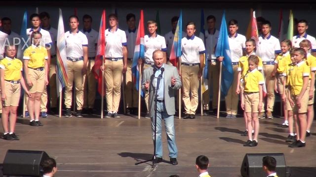 #ПриветАртек - Артек-Арена.mp4