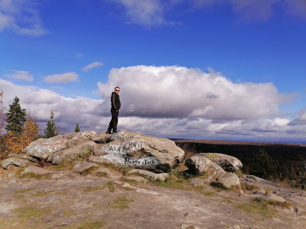 Место, где останавливаются все туристы.