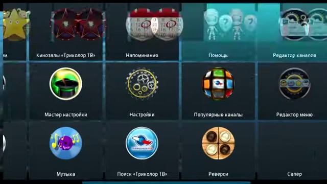 Спутниковый ресивер GS B210 - обзор возможностей (2014)