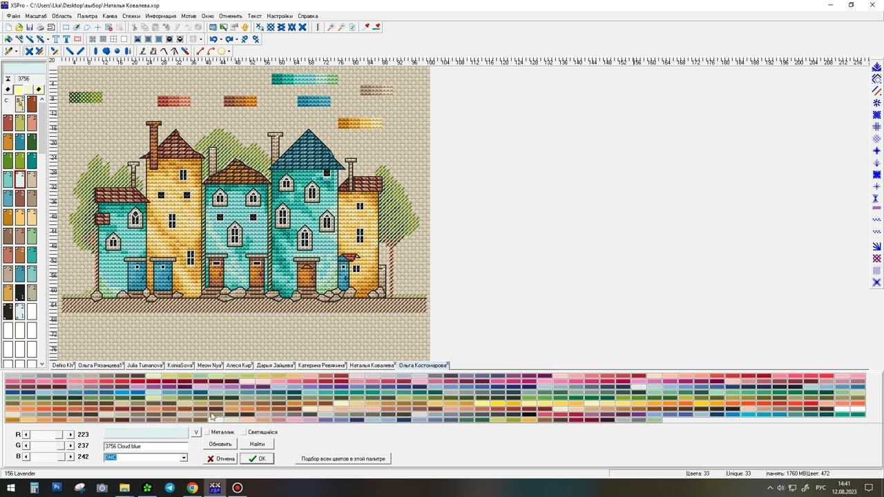 Домики. Групповой разбор.