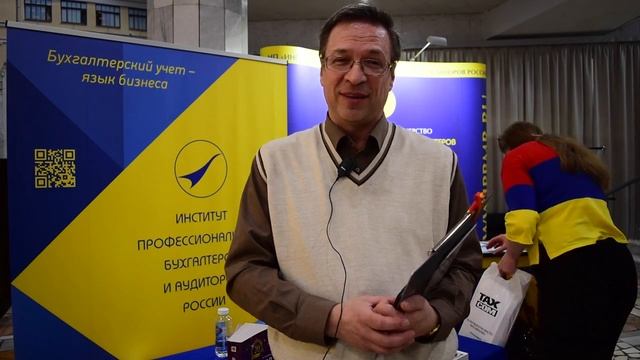 170420. Поздравление от Михаила Владимировича Степанцова