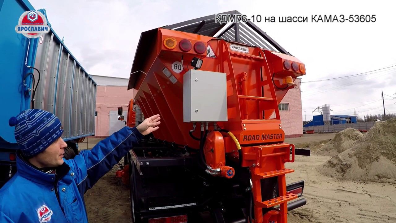 Комбинированная дорожная машина КАМАЗ. КДМ 76-10 Ярославич на шасси КАМАЗ-53605.