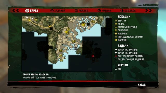 Dead Island Riptide - Почтовая открытка с Паланая №6.avi