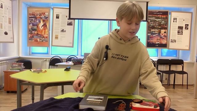 Буклук. Фото книги для презентации