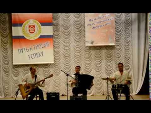 Инструментальное трио "Кадриль.ru", "Эстрадная миниатюра" А. Прибылов