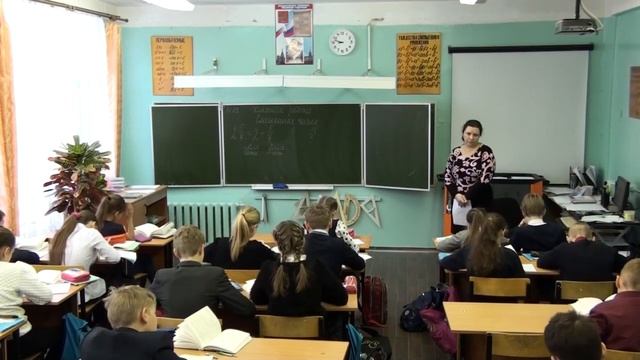 Урок математики (14.02.2019)