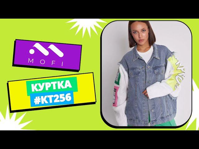 Обзор Куртка #КТ256 #Mofi размер 46-50 цвет белый #комсомолочка