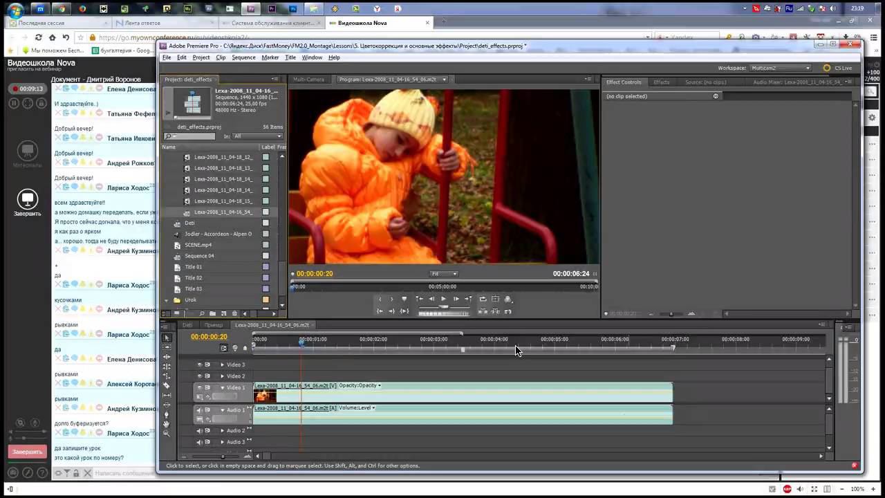 Монтаж, работа с нестандартным видеоматериалом