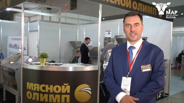 МЯСНОЙ ОЛИМП на MAP Russia 2023