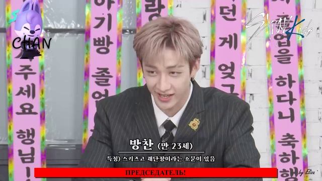 ᙅᗰᙓᗯᕼᕠᙓ ᗰᗝᗰᙓᕼᙢᕠ | Bang Chan | SKZ