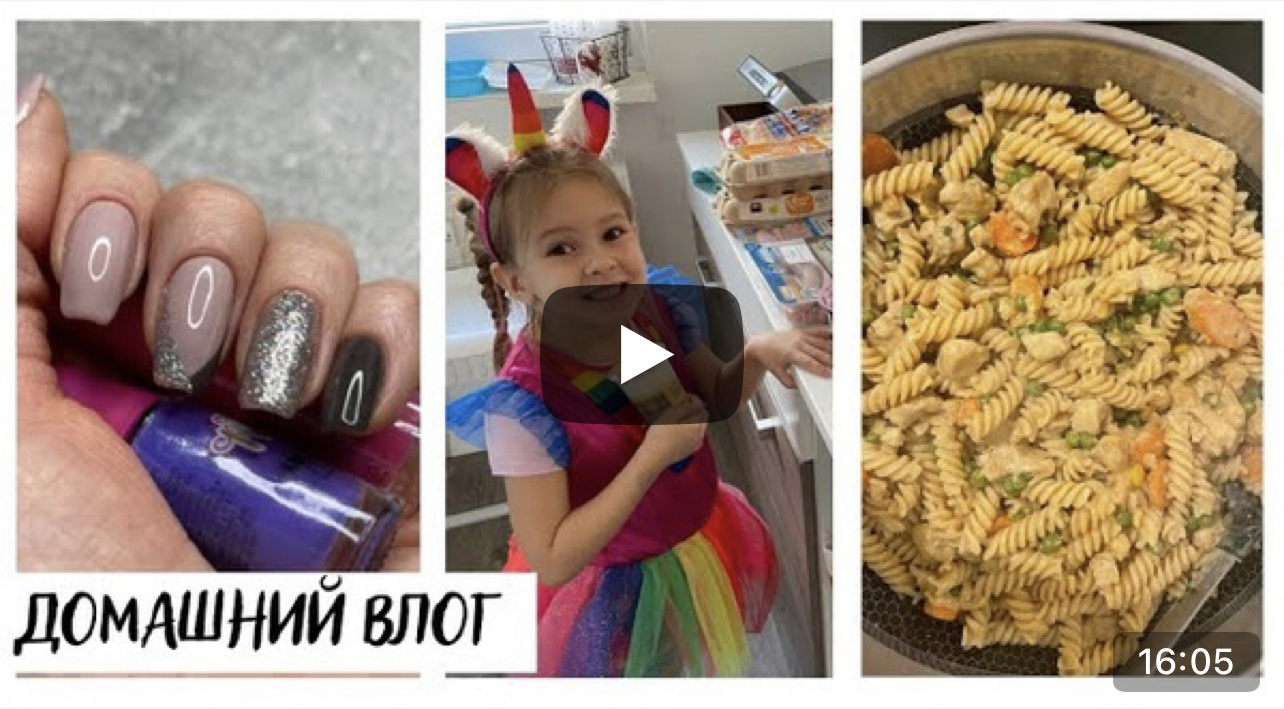 ДОМАШНИЙ ВЛОГ: БЫТ, аллергия, покрасила волосы, новый маникюр, покупки, мы уезжаем....