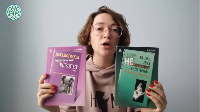 Семейный выходной «С заботой о маме».