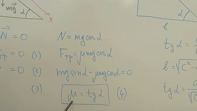 Лабораторная работа 1.7 (часть1) теория.mp4