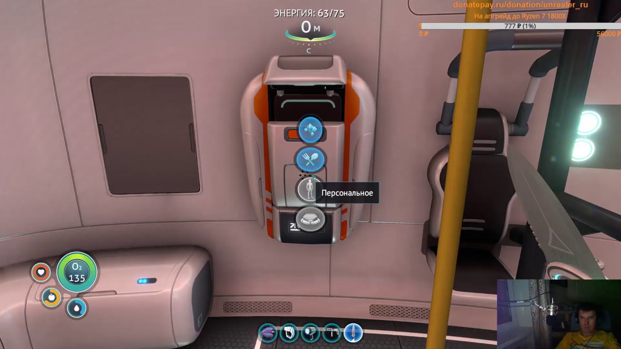 Подводный мир Subnautica