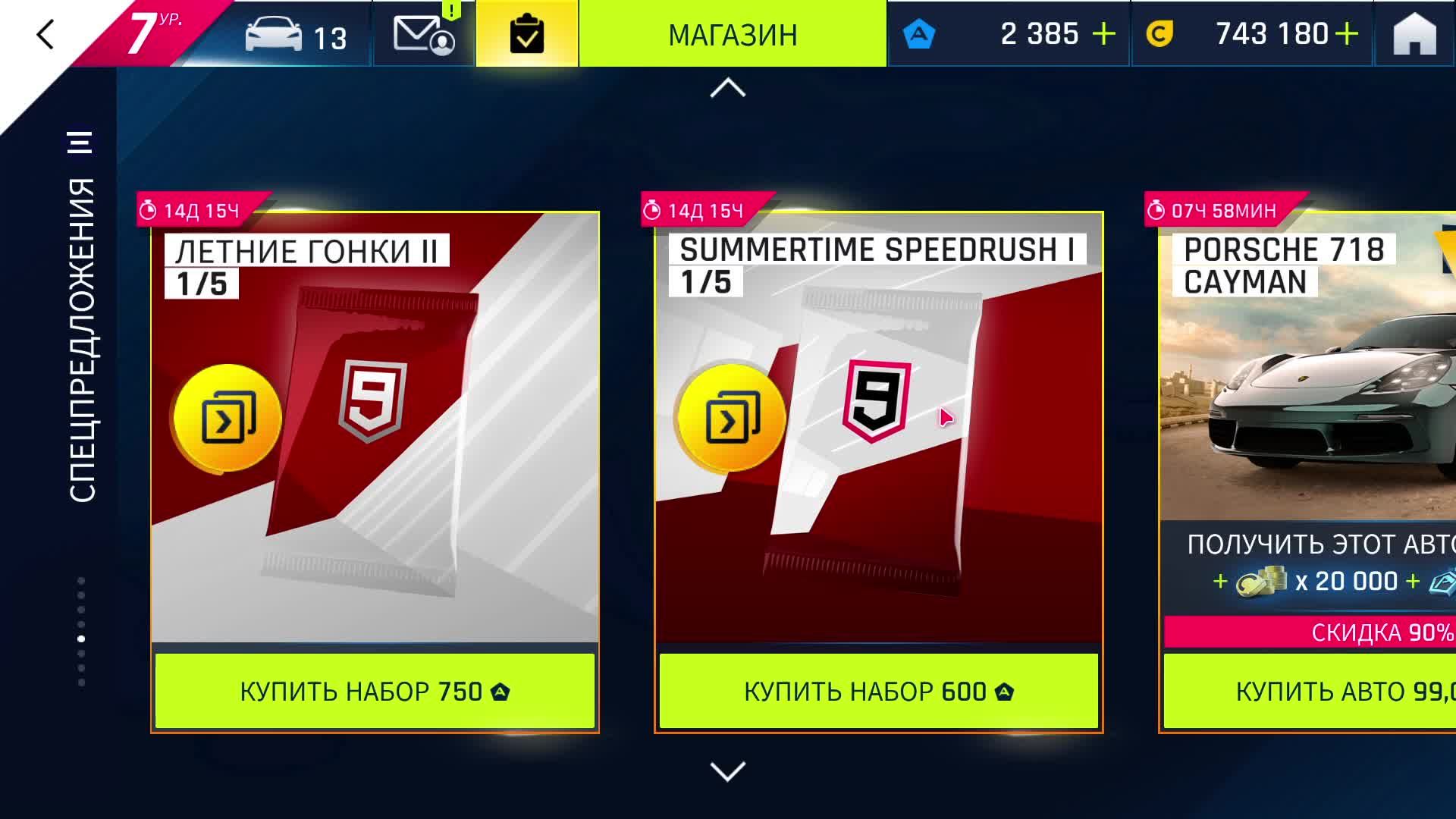 Asphalt 9: Legends 
