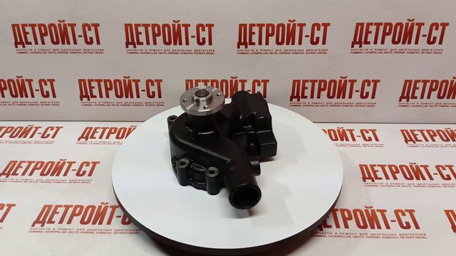 Водяной насос Cummins B3,3 3800883