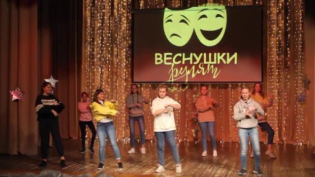 _Веснушки_ зажигают - день рождения 2020.mp4