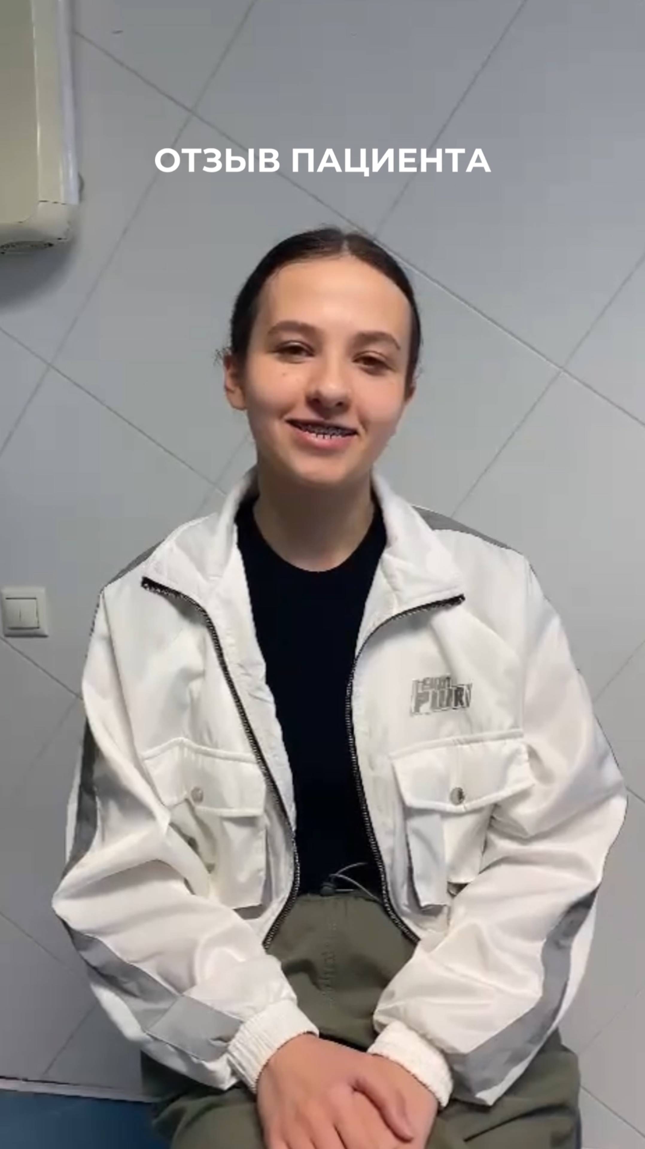 Ортодонтическое лечение. Отзыв. #стоматология #брекеты #shorts #ортодонтия