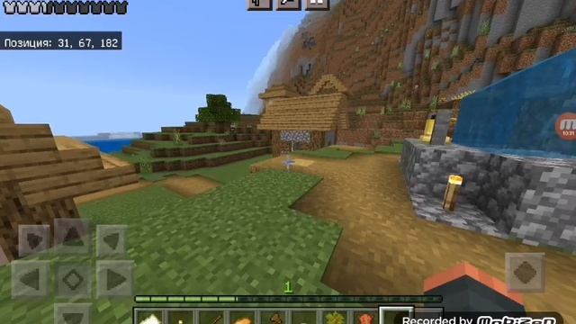 Маинкрафт но я не могу говорить