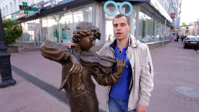 Знаю свой город - Максим Волков, 11 поток