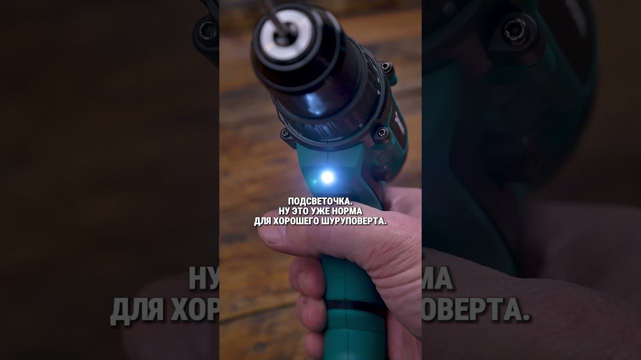 Шуруповерт Rokodil Twist 2 Pro #reels #бизнес #сторительство