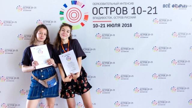 «Всё ФСиРьёз» Новости факультета сервиса и рекламы. Выпуск 11